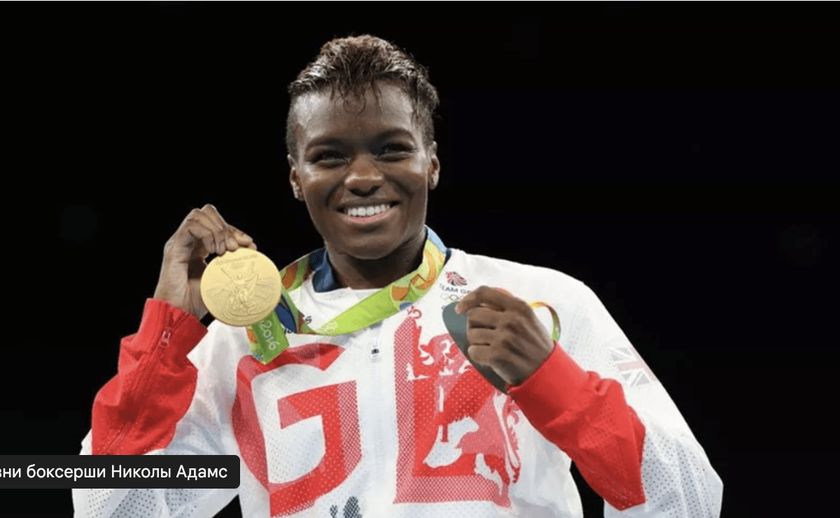 Nicola Adams: The Inspirational Boxer from Leeds - leedski.com